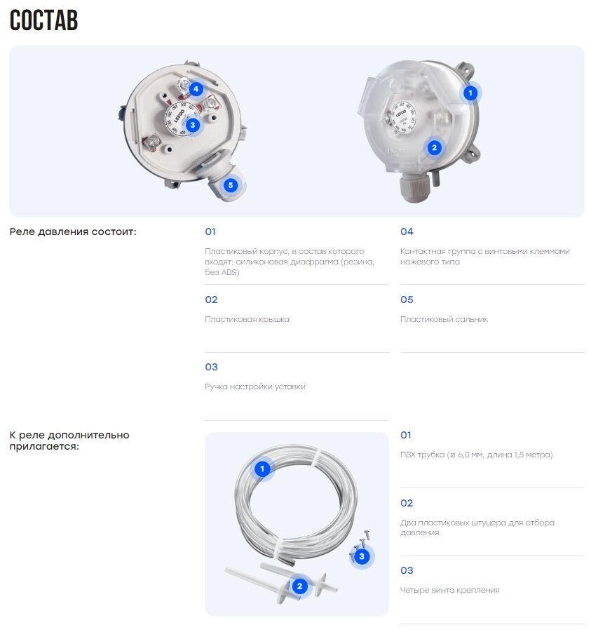 Lefoo LF32-05 (50-500 Па)